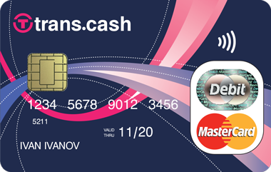 Безконтактни дебитни карти trans.cash Debit Mastercard – от Транскарт